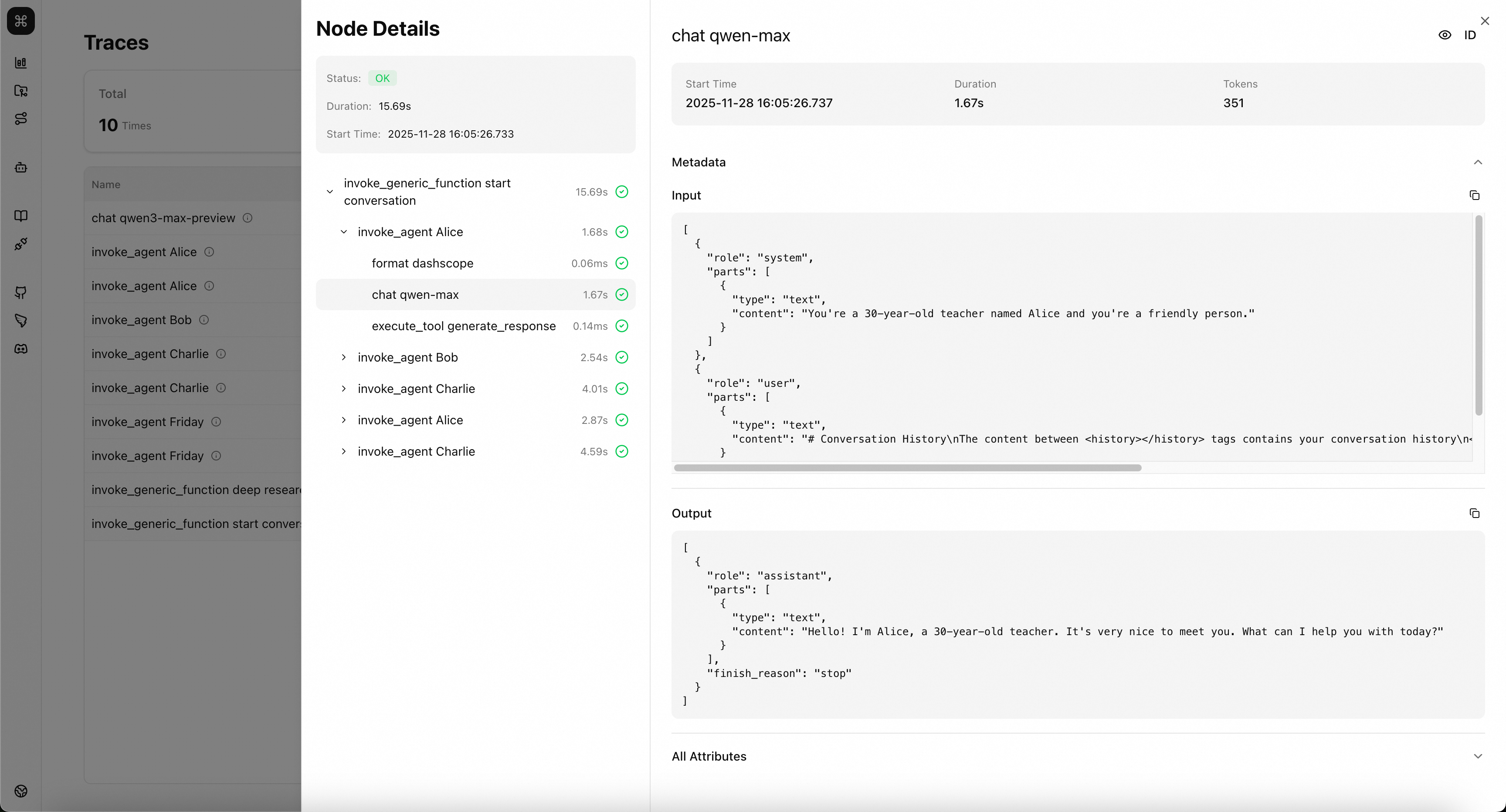 运行追踪 | AgentScope-Studio